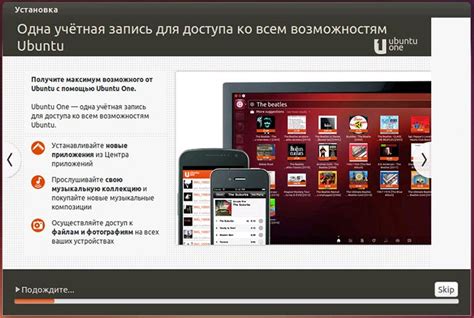 Установка Ubuntu с флешки Remontka Pro