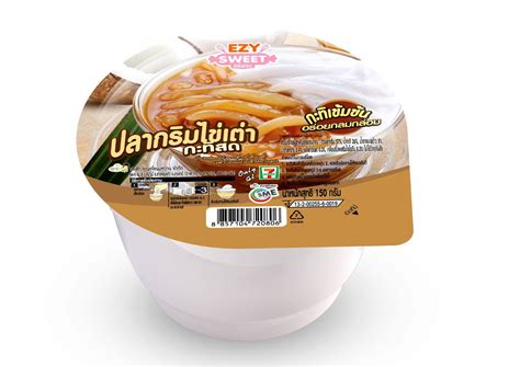 คุณเก๋ขนมหวาน ขนมหวานบรรจุถ้วย วุ้นแฟนซี เครื่องดื่ม ขนมไทย วัตถุดิบทำขนมสำเร็จรูป