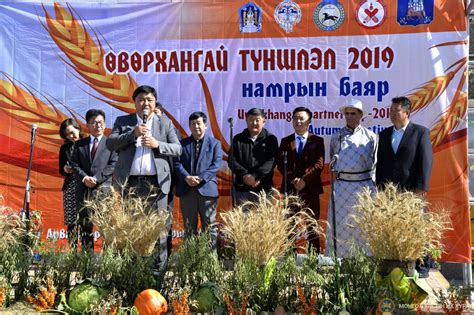 УИХ ын гишүүн Д Лүндээжанцан Өвөрхангай аймагт ажиллалаа