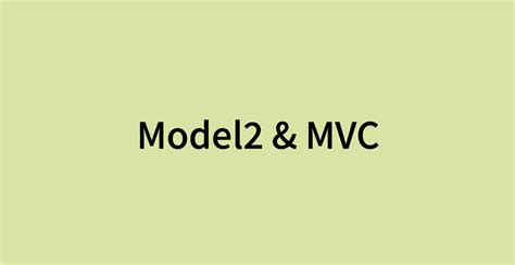 Model 2 And Mvc