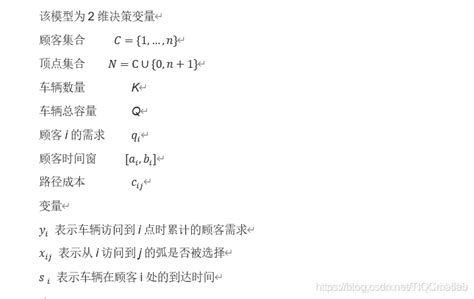 【vrp】基于matlab遗传算法求解多车辆路径规划问题【含matlab源码 1249期】 matlab路径规划 csdn博客