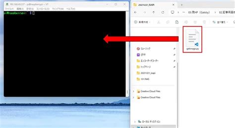 Raspberry Piを使ってhikvisionのカメラやレコーダーからスクリーンショットを取得する アイゼック株式会社
