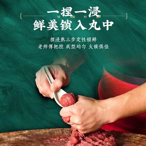 潮汕牛肉丸牛筋丸2斤潮州特产潮汕牛肉丸火锅丸子烧烤必备食材b虎窝淘