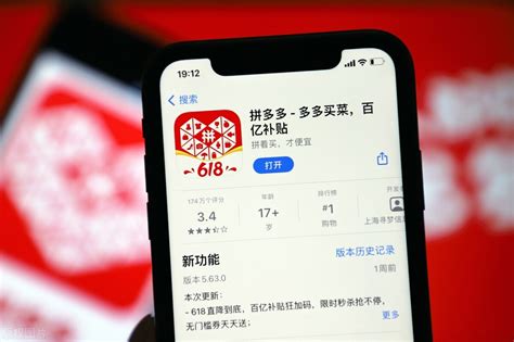 拼多多直播是靠什么排名的提高直播排名的方法 拼客号