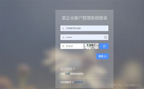 中网公司公文处理系统 Csdn博客