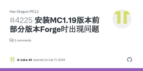 安装mc119版本前部分版本forge时出现问题 · Issue 4225 · Hex Dragonpcl2 · Github