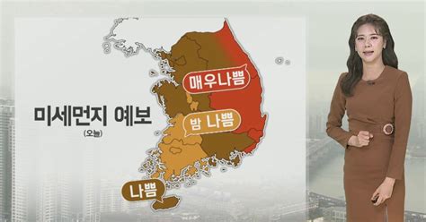 날씨 주말 내내 황사 영향권호흡기 건강 유의