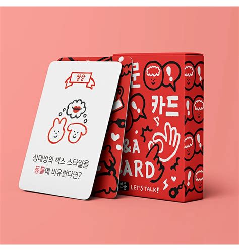 질문카드 성인용 밸런스게임 커플 카드 술 보드 게임 티몬