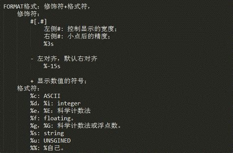 systemdawk命令 N28 Linux运维部落