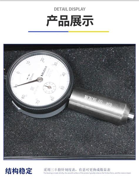 钨钢量块 陶瓷量棒 钨钢环规 单头陶瓷塞规 东莞市森量精密五金有限公司