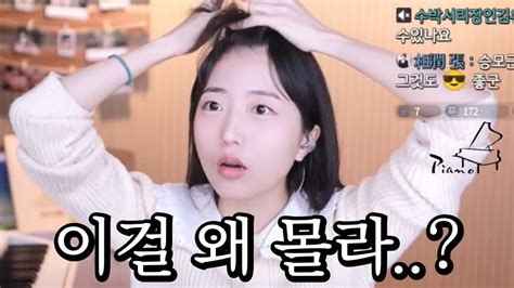 여자친구 사귀기 전에 이정도는 아셔야 합니다 Youtube