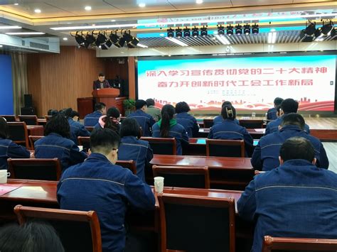 县总工会开展党的二十大精神主题宣讲 奋力开创新时代工会工作新局面 固镇县人民政府