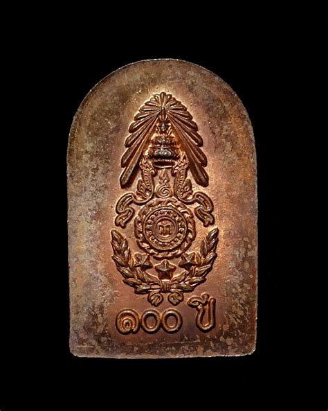 พระใบมะขาม พิมพ์พระกริ่งนเรศวร ๑๐๐ ปี กองทัพภาคที่ ๓ ปี ๒๕๔๕ เนื้อทองแดง พระเครื่อง พระแท้