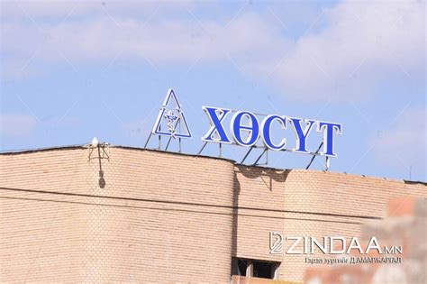 Улаанбурхан өвчний дэгдэлтэй байгаа улс оронд аялагчдад өгөх ЗӨВЛӨМЖ