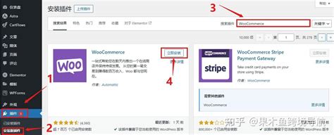 Wordpress Woocommerce从零搭建b2c跨境电商外贸独立站 知乎