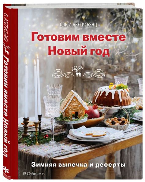 60 идей как расписать пряники фото роспись пряников — Рецепт в закладку