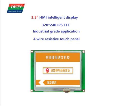 Dwin 3 5 Inches 320X240 TFT Display Module Sunlight Readable Uart HMI Panel Touch Panel And