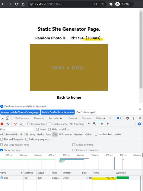 Nextjs について Techacademy21 Monorepo