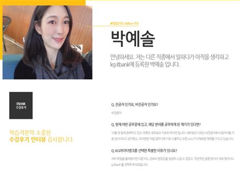 파이썬학원 Python기초부터 It취업까지 네이버 블로그