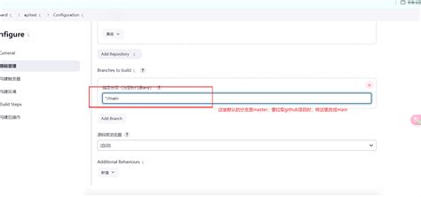 Jenkins拉取github代码报错问题解决 Cherish Github123 博客园