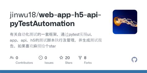 Github Jinwu18web App H5 Api Pytestautomation 有关自动化测试的一套框架，通过pytest实现ui、app、api、h5的测试脚本执行及管理
