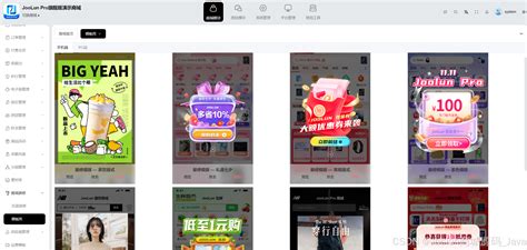 一款适合中大型企业二开的java多语言多租户多商户商城系统源码java 多语言商城 Csdn博客