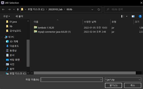Java 이클립스 오라클 Jdbc 연결 및 연동 환경 설정 방법