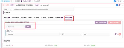 Bug V1208 引用的场景，无法新增断言 · Issue 15331 · Meterspheremetersphere
