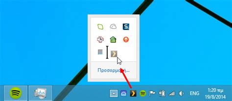 Περιοχή ειδοποιήσεων εμφάνιση και απόκρυψη εικονιδίων Techster gr