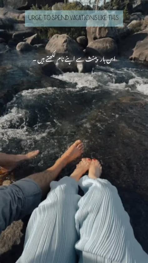 ‎مریم🦋‎ ‎لڑکے کی ماں لڑکے کی دوسری شادی کروا دیتی ہے کیونکہ پہلی بیوی