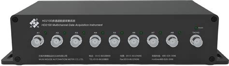 Hd2100 八通道数据采集系统 江苏联益友测控技术有限责任公司 Hd2100 八通道数据采集系统 江苏联益友测控技术有限责任公司
