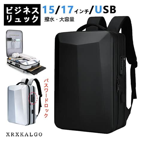 【楽天市場】ビジネスリュック ビジネスバッグ メンズ パスワードロック リュック 鞄 バッグ リュックサック 安い 大容量 おしゃれ Pc対応