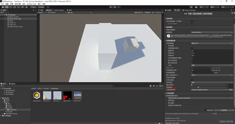 unity mixed模式烘焙出现大亮斑问题解决 csdn博客