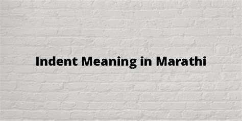 Indent Meaning In Marathi मराठी अर्थ