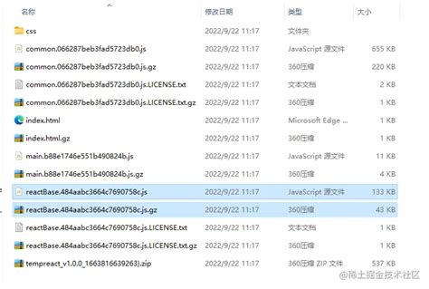 启动项目几分钟？如何优化webpack配置，启动编译开发环境webpack启动非常慢，甚至要几分钟？针对webpack进 掘金