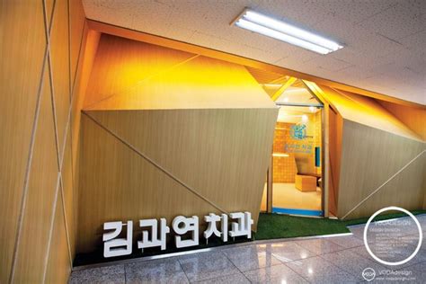 보다디자인 병원인테리어성형외과인테리어피부과인테리어치과인테리어산부인과인테리어한의원인테리어정신건강의학과인테리어안과인테리어소아과인테리어이비인후과인테리어내과