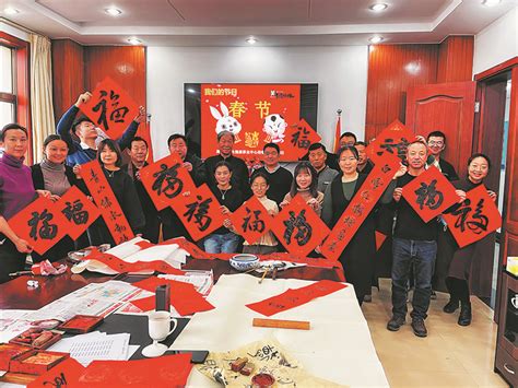 淄博国家高新技术产业开发区 地方事业动态 写春联送祝福 翰墨飘香迎新年