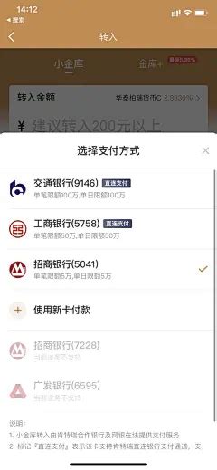 Ui设计 App卡片列表 案例分享 1 锦鉴 Ui设计师 来自小红书网页版 花瓣网