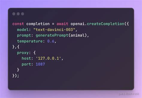 如何在本地调用openai接口引言 你是否遇到了这样的烦恼？终于注册了openai账号，按照官网的指导下载了第一个演示程 掘金
