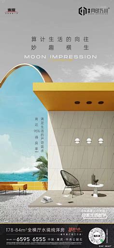 H海报 花瓣网 陪你做生活的设计师 Qnorva5n