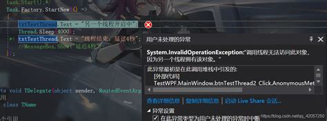 Wpf 由ui界面卡住问题延伸的c多线程探索wpf代码耗时导致ui线程卡住 Csdn博客