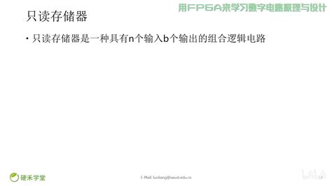 Fpga学数电 07 常见组合逻辑电路模块之一 6 电子发烧友网