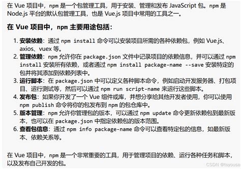 Vue笔记day1vue Watch Im Csdn博客 Vue笔记day1vue Watch Im Csdn博客