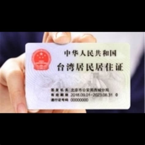 本是同根生，相煎何太急 Enews新聞網