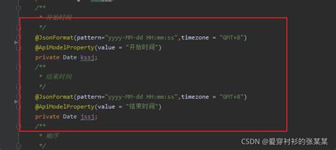 jsonformat指定入参时间格式 fastjson fastjson定义入参时间传入格式 csdn博客