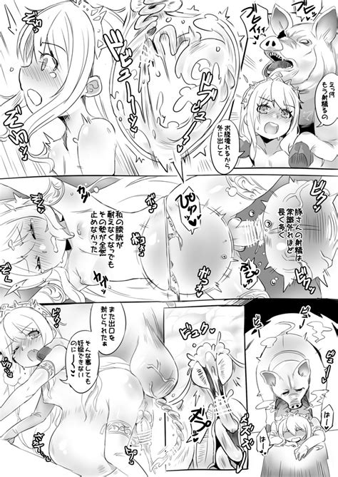 Rule 34 Akihara Nakuru Animal Genitalia Animal Penis Balls Bladder Inflation Bladder