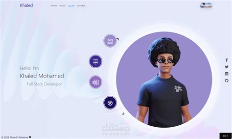 Portfolio مستقل