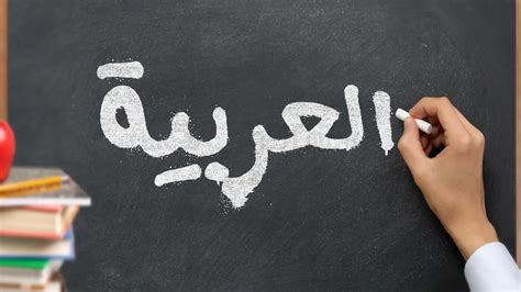 How To Improve Your Arabic Writing Skills Full Guide