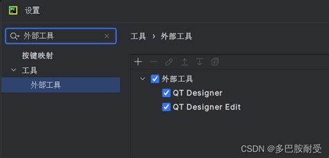 【二】从小白开始使用python一步一步搭建一个深度学习ui界面【界面设计】python写ui界面 Csdn博客