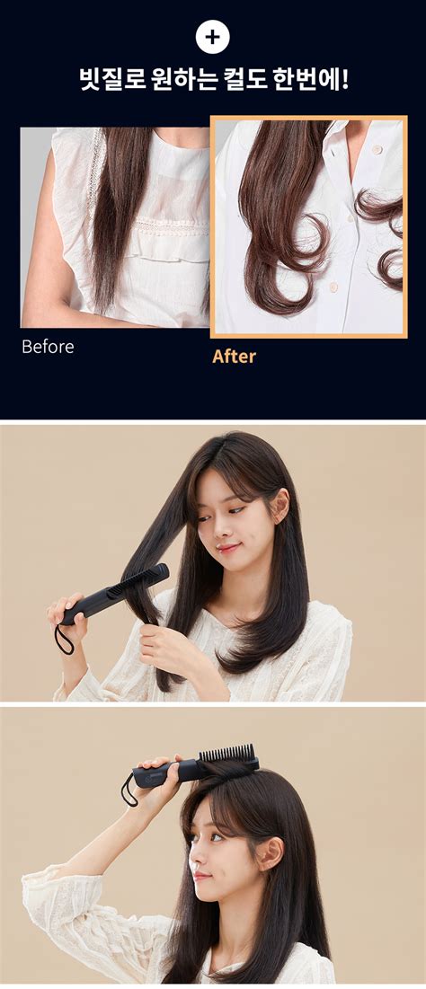 오아 브러쉬 고데기 미니 무선 뿌리볼륨 빗 고대기 남자 헤어 매직기 이랜드몰
